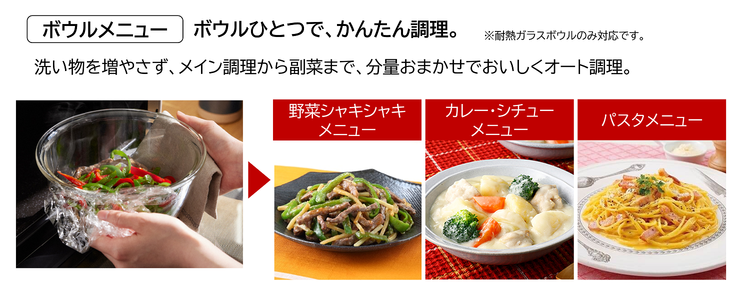 Amazon | 日立 過熱水蒸気 オーブンレンジ 大容量 31L MRO-S8C K ブラック 保証1年 お手入れ簡単 重量センサー 250℃1段式ワイドオーブン ヘルシーシェフ | 日立 ...