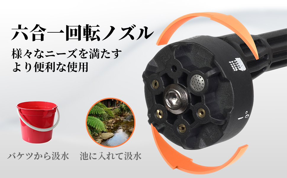 Amazon.co.jp: HOLORA[強化版]高圧洗浄機 コードレス 充電式 水圧洗浄機 家庭用 業務用 6-in-1ノズル 洗車 650g本体 軽量 5MPa最大吐出圧力 水噴射量5 ...