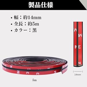 Amazon | Quikaboo 車用ドアモール フロントガラス モール 車窓枠ゴム ガラスモール ゴム t型モール ドアモール 5m 14mm | モール | 車＆バイク