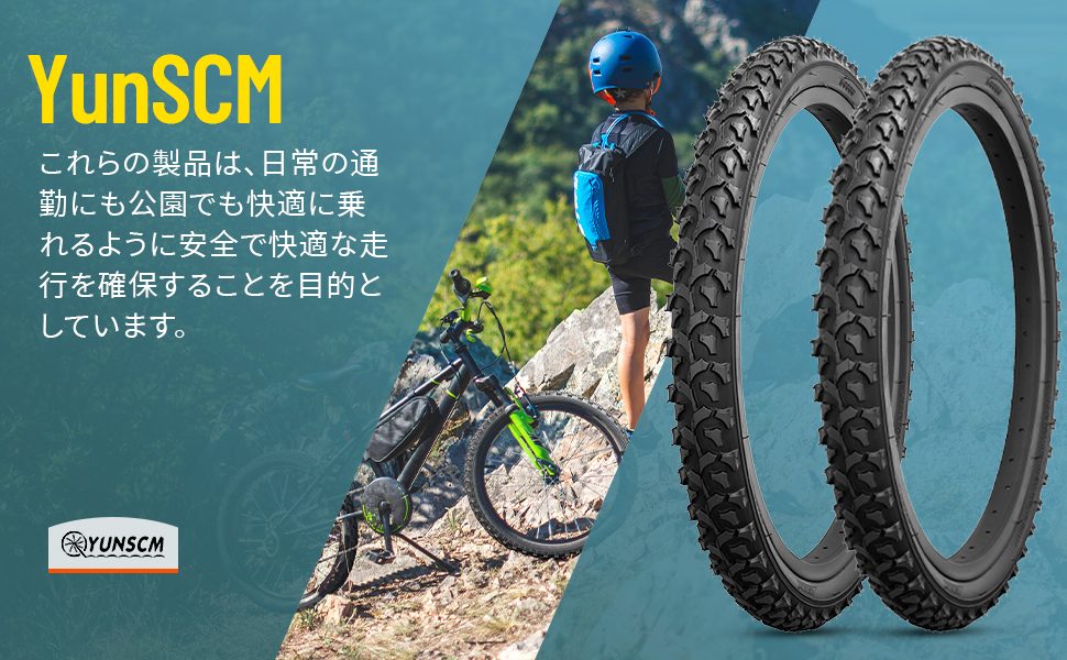 Amazon | YunSCM 2本セット,20 1.95 タイヤ,20x1.95 53-406 自転車タイヤ + 20x1.75/2.25 チューブ 肉厚 米式バルブ32mm+タイヤレバー ...