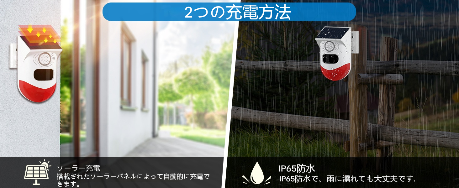 Amazon.co.jp: Joybuty 太陽警告灯 屋外 防水 ソーラー充電 防犯アラーム 警報機 人感センサー LEDフラッシュ129dBサイレンサウンド ストロボレッド ワイヤレス ...
