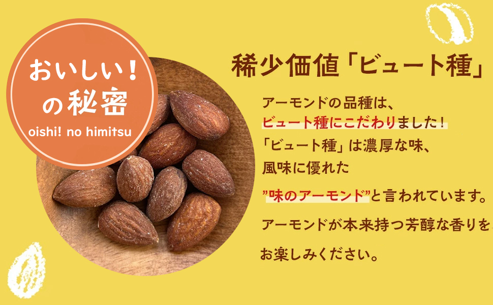 Amazon.co.jp: 【源蔵屋】 ミックスナッツ 4種 無塩 こぶNuts 255g[1袋] くるみ アーモンド カシューナッツ ピスタチオ 味付き昆布 チャック付き袋 [単品] パリ ...