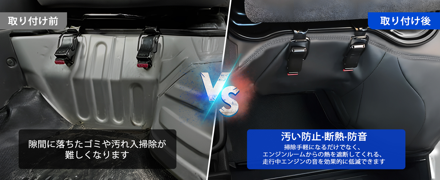 Amazon.co.jp: 「国内企業販売」SUNVIC スーパーキャリイ DA16T X/L デッキカバー キャリイ DA16T エンジンルームカバー キャリイト エンジンカバー 防音 断熱 ...