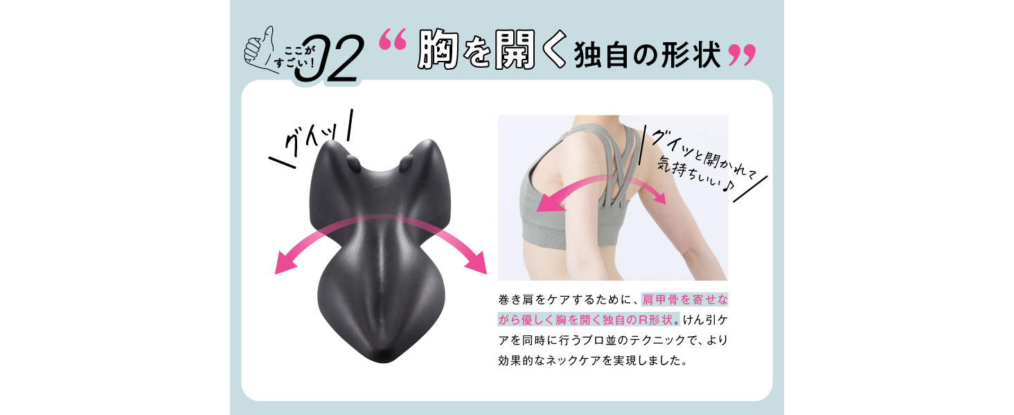 Amazon | [RAKUNA] [ラクナ] ネックポール 首枕 巻き肩 首コリ 本体 マッサージポール | RAKUNA | ネックピロー 通販