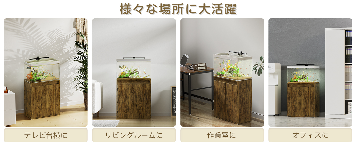 Amazon.co.jp: DEWEL 水槽 台 水槽設置台 幅60×奥行30×高さ70cm ウッド キャビネット 中棚板付き 組立式水槽台 水槽 60cm 台 水槽台 30 水槽 ラック ...