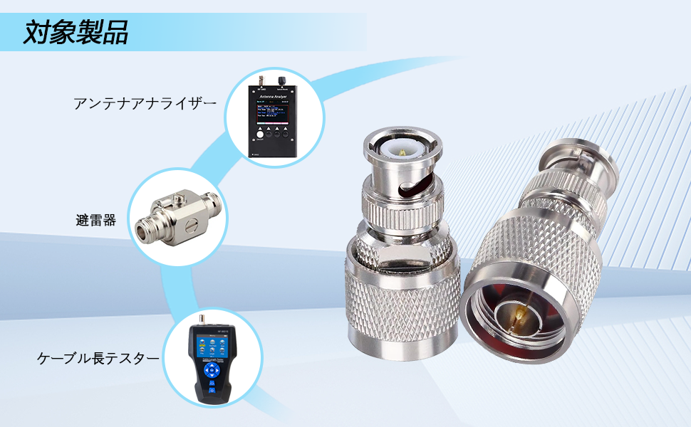 Amazon | N オス - BNC オス 同軸 アダプター TUOLNK N 型オス プラグ - BNC オス プラグ WiFi アンテナ延長 ケーブル 用 RF 同軸コネクタ 2 個 ...