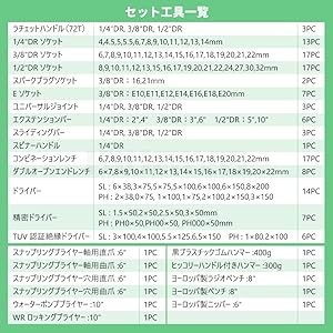 Amazon | KIKAIYA 工具セット 135pcs 522×390×32mm 専用トレイ キャビネット 引き出し用 工具 ツールセット DIY 整備工具 SET-GJ135 | 工具 ...