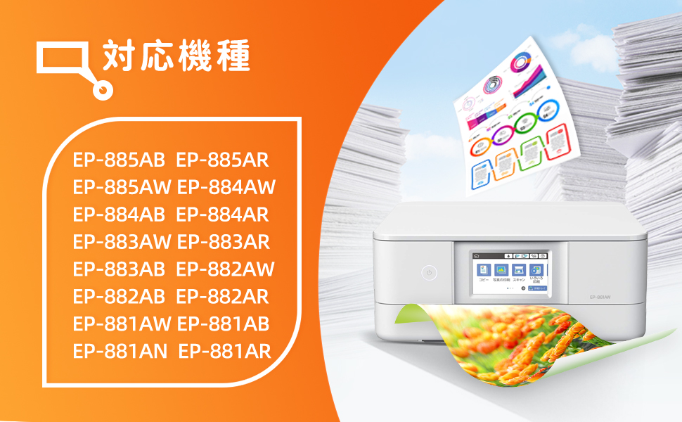 Amazon.co.jp: 【KONOink】 KAM-6CL 大容量 カメ エプソン用 KAM 互換 インク 増量タイプ EPSON 対応機種 EP-881A EP-882A EP-883A ...