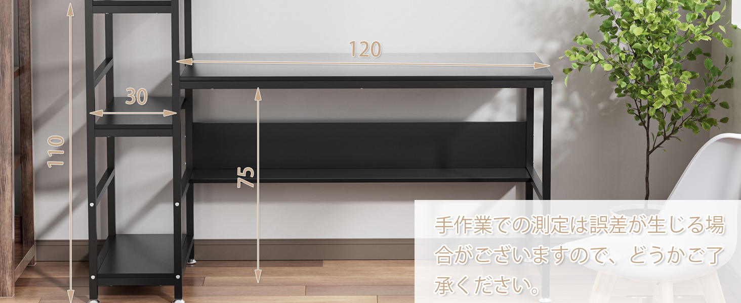 Amazon | DEWEL パソコンデスク デスク 幅150cm 奥行60cm 机 pcデスク ラック付きデスク 在宅勤務 テレワーク ゲーミングデスク オフィスデスク 組立簡単 左右入替可 ...