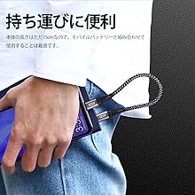 Amazon.co.jp: 【PD60W 15cm USB-Cケーブル】USB Type C ケーブル USB-C to USB-C 60W PD対応 超急速充電 断線防止 タイプc 充電 ...