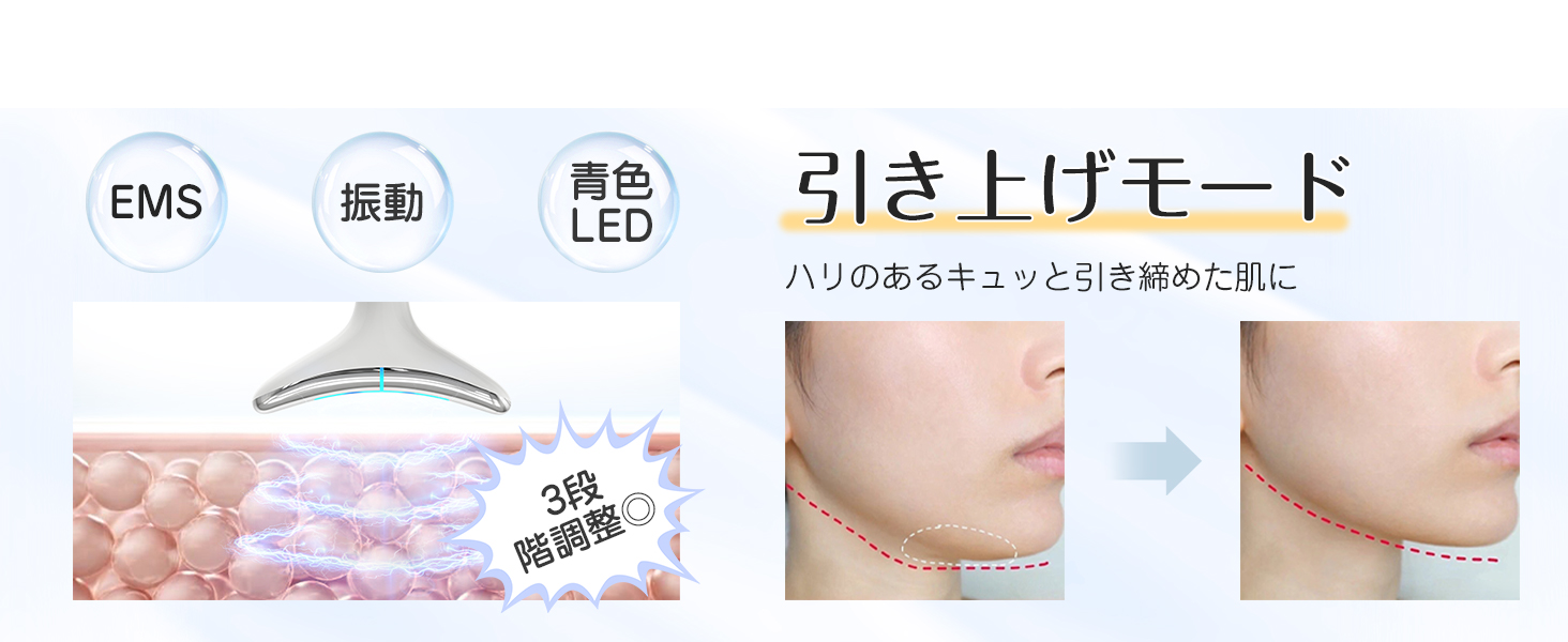 Amazon.co.jp: Kiboer 美顔器 1台8役 EMS 美顔ローラー LED光 かっさ 電動 温熱 多機能 イオン導入 導出 光エステ 振動エステ 三のモード 3段階レベル ...