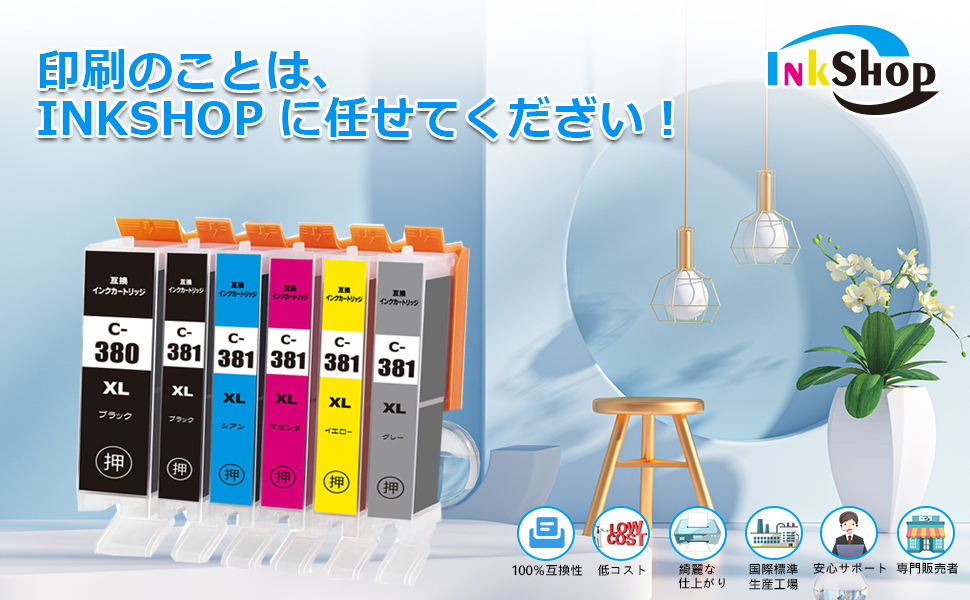 Amazon.co.jp: キャノン BCI-381XL BCI-380XL 互換インクカートリッジ Canon インク 380 381 6色マルチパック BCI-381 BCI-380 大 ...