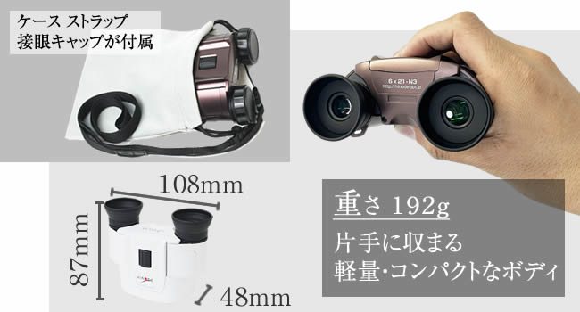 Amazon | 双眼鏡 ヒノデ 6x21－N3 観劇 ミュージカル オペラグラス 歌舞伎 スポーツ観戦 野球 サッカー フィギュア バスケ (ピンク) | 双眼鏡 通販