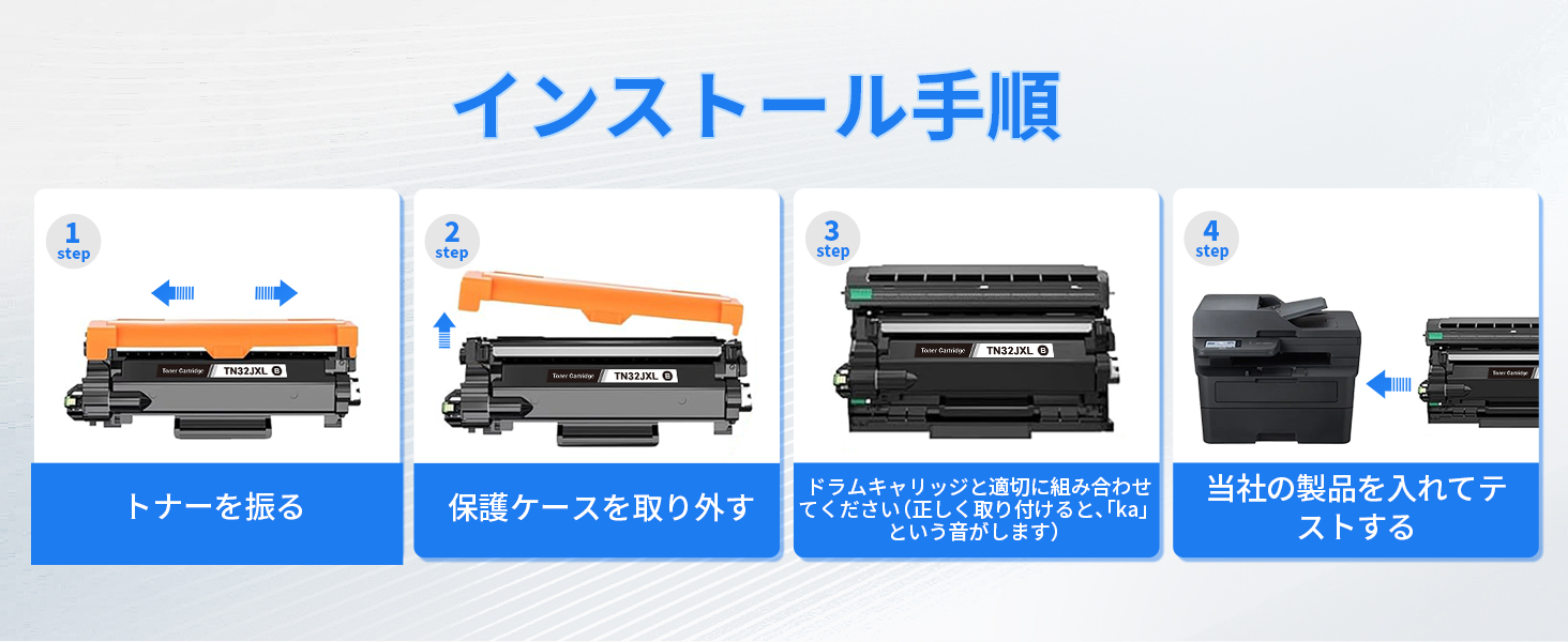 Amazon.co.jp: Nestink DR32Jドラムカートリッジ、互換ブラザー(Brother)DR32Jドラムユニット対応機種: DCP-L2660DW, DCP-L2600DW ...