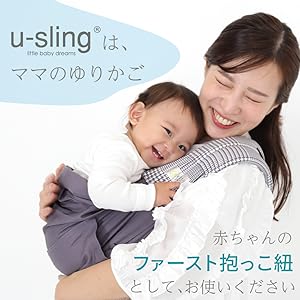 Amazon.co.jp: (ケラッタ) u-sling メッシュ ベビースリング 夏 新生児 から成長に合わせて使える6WAY 抱っこひも 横抱き (ライトグレー（メッシュ）) : ベビー ...