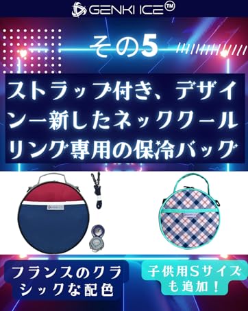 Amazon | Genki Ice ネッククーラー 2024年増量両面カラー大進化! 24℃凍結 クールリング クールネックリング PCM 首 冷却 首ひんやりグッズ 冷却グッズ 大人 子供 ...
