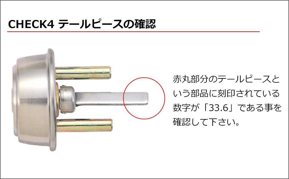 Amazon | GOAL ゴール 鍵 AD+AD 交換用 V18ディンプルシリンダー 錠 GCY-259 シルバー 2個同一 交換手順書付 GD GG GK GGP GGX GKS TDD ...