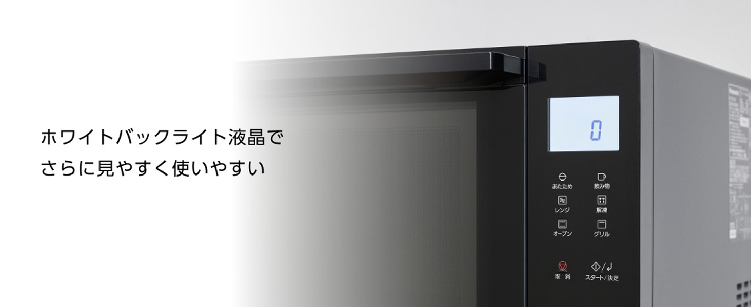 Amazon | パナソニック オーブンレンジ 26L フラットテーブル スピードあたため 蒸気センサー ブラック NE-MS4B-K | パナソニック(Panasonic) | オーブンレンジ