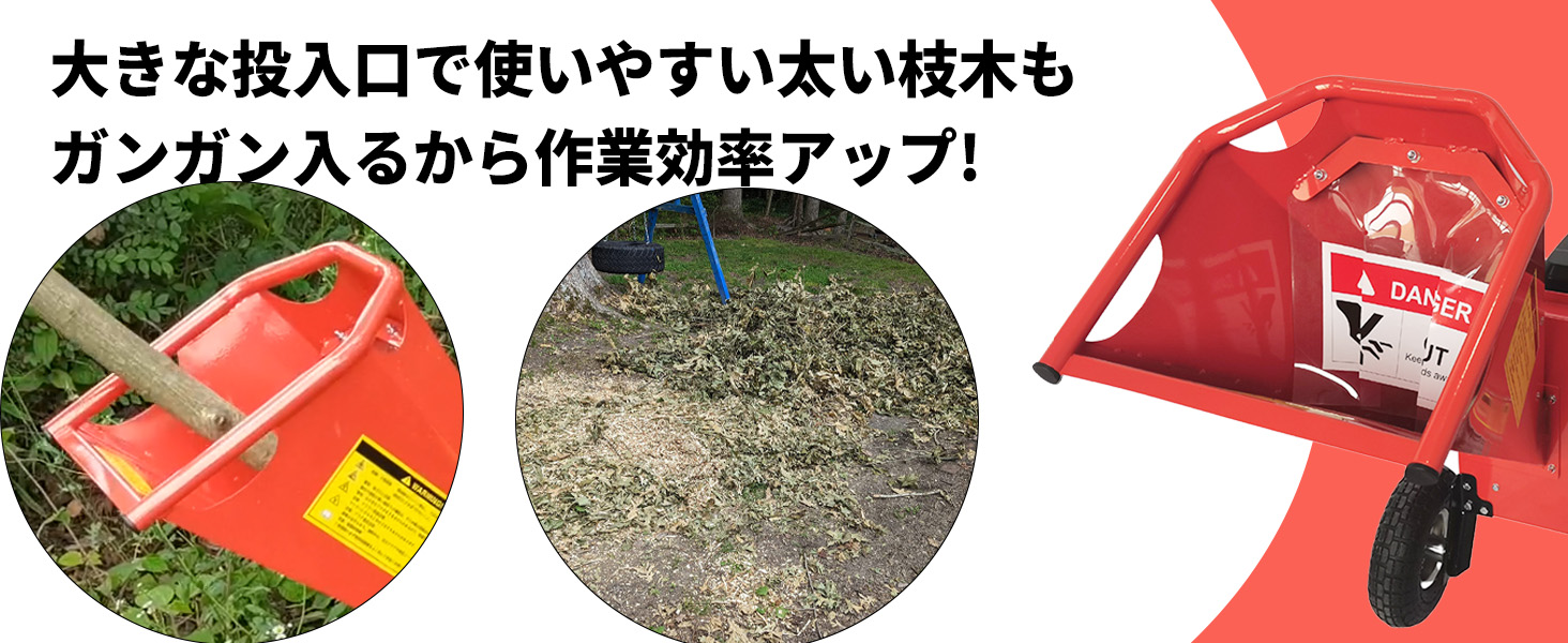 Amazon | ウッドチッパー Gaidoh エンジン粉砕機 75mm粉砕能力 7.5馬力 粉砕機エンジン式 小型ガーデンシュレッダー 4サイクルOHV 半自動粉砕機 ゴミ処理 農家 造園業 ...