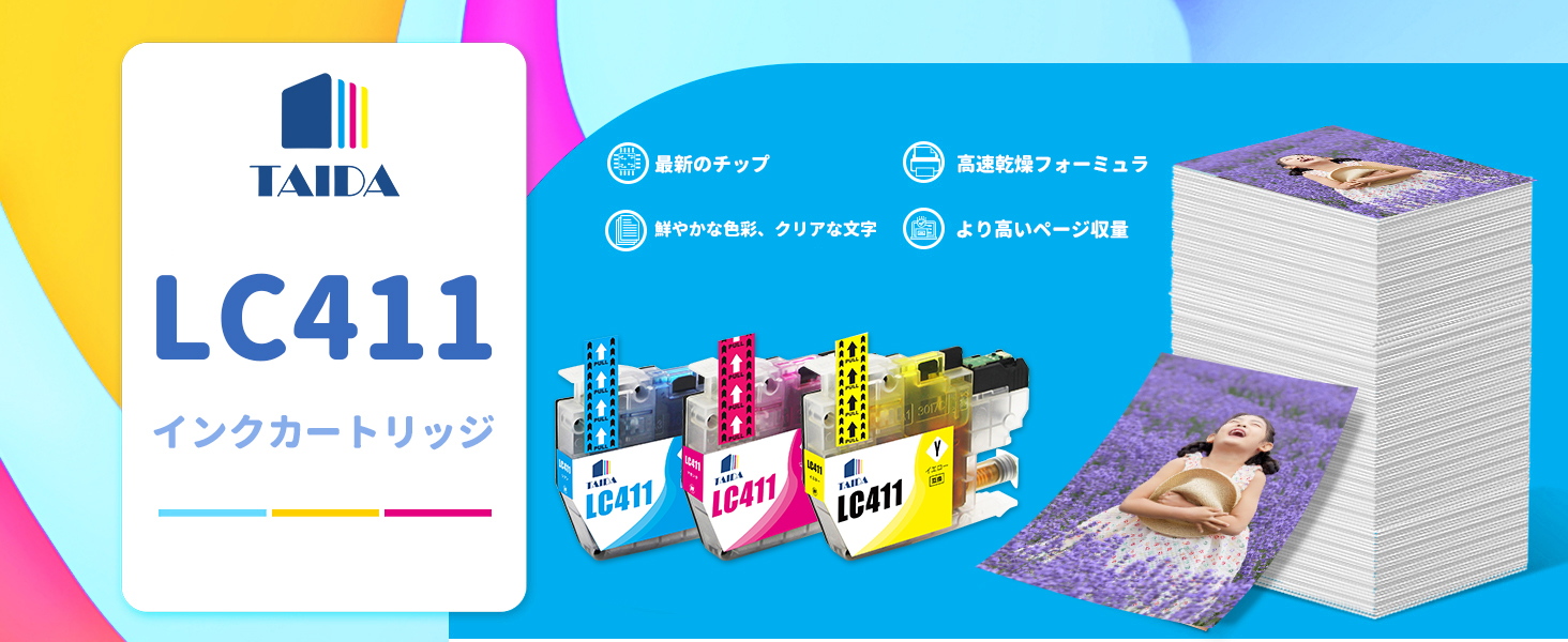 Amazon.co.jp: LC411C LC411M LC411Y ブラザー 互換インク 3本セット Brother用 DCP-J926N MFC-J904N MFC-J739DN MFC ...