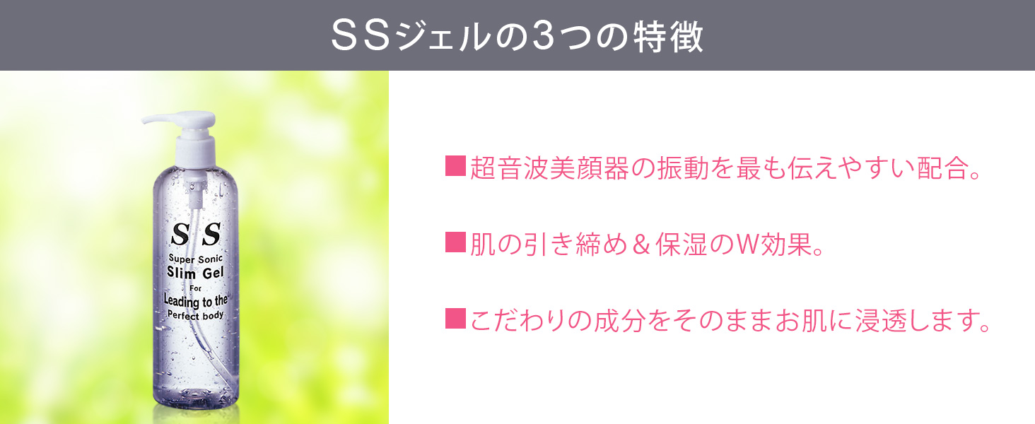Amazon | エビス化粧品(EBiS) SSジェル315g 美顔器ジェル アルゲエキス配合 日本製 約3-4ヶ月分 | EBiS | 保湿ジェル 通販