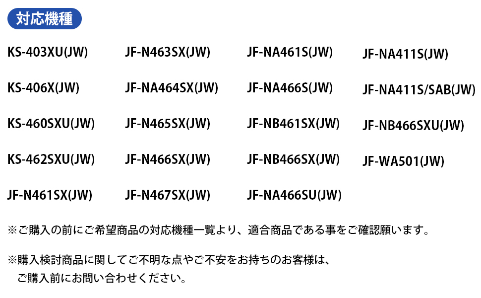 Amazon | JOYES JF-43N 浄水カートリッジ タッチレス水栓（浄水器ビルトイン型） 交換用浄水カートリッジ キッチン用 水栓取替用カートリッジ 12物質除去 タイプ [互換品 ...