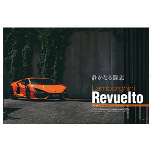 Amazon.co.jp: GENROQ (ゲンロク) 2023年 8月号 [雑誌] eBook : 三栄: Kindleストア