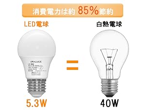Amazon | ORALUCE LED電球 E26口金 40W相当 電球色 3000k 5.3W 530lm 220度広配光 高演色 調光不可 6個入 LDA5L-G-E26 ...