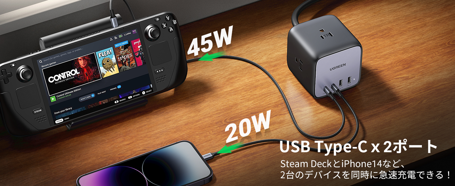Amazon.co.jp: UGREEN DigiNest Cube 65W USB 電源タップ キューブ型 PD 充電器 65W 7ポート AC1250W 【USB-C×2 USB-A×2 ...