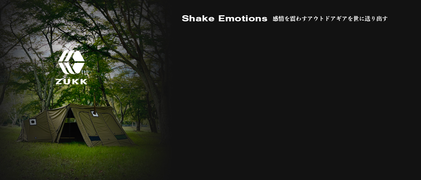 Amazon.co.jp: ZUKK(ズック) 2WAY 陣幕 軽量 キャンプ TC 焚き火 リフレクター ウィンドスクリーン シェルター 風防 難燃 撥水 防カビ : スポーツ＆アウトドア