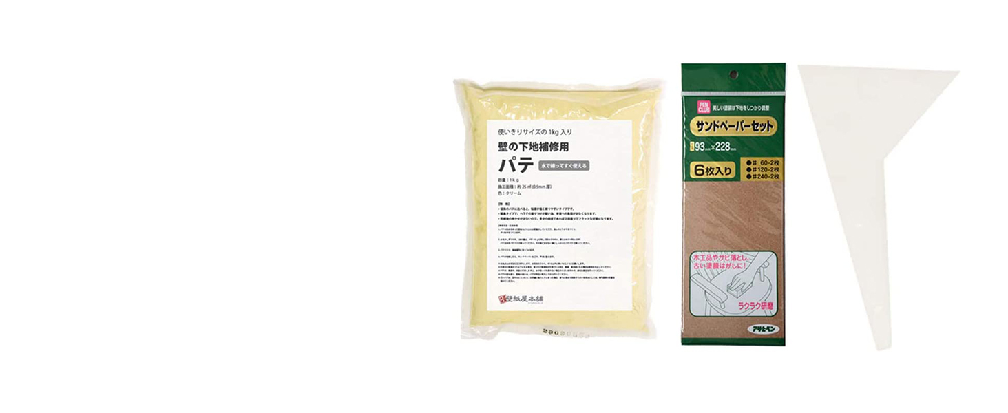 Amazon | 壁紙屋本舗 壁紙 生のり付き クロス コンクリート 灰色 グレー サンゲツ RE55614 幅92cm×15m 施工道具7点セット ハンドコーク 【受注生産品・キャンセル不可 ...