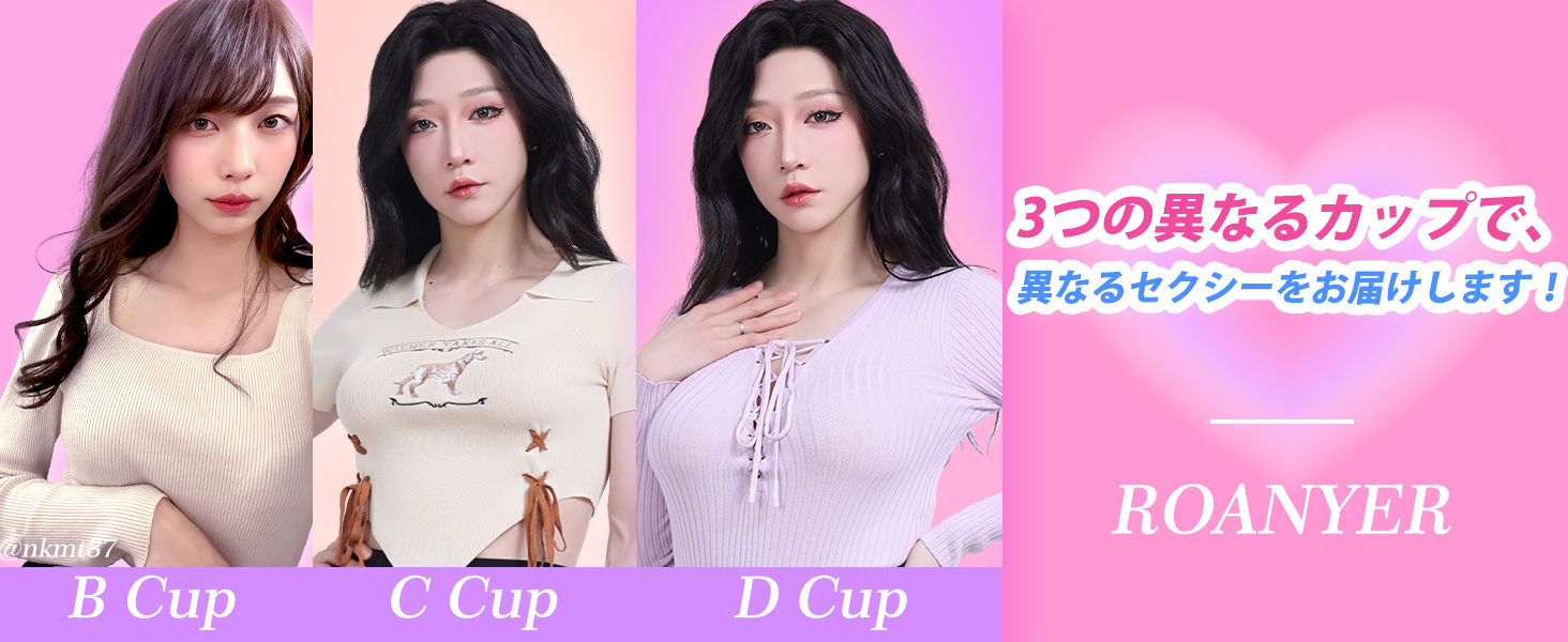 Amazon.co.jp: [ROANYER] シリコンバスト 軽量版仮胸マジックテープ付き 変装用チューブトップ おっぱい コスプレCD シリコン充填ブレスト 男女兼用 リアルな偽乳 女装 ...