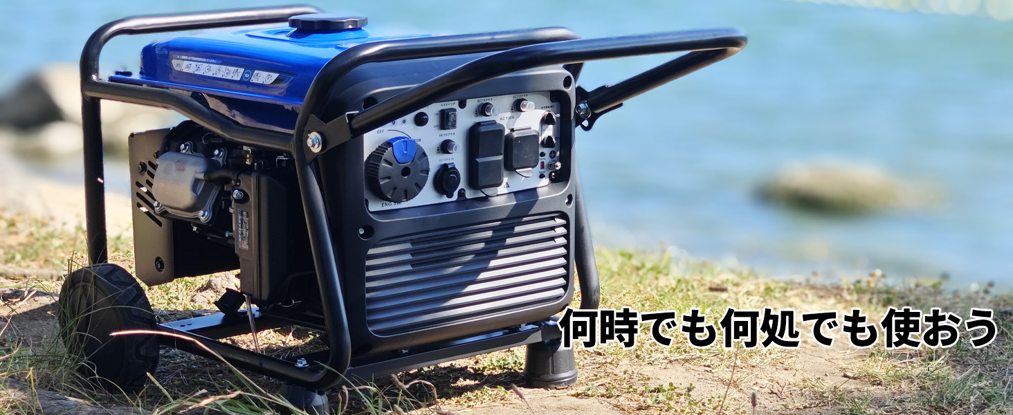 Amazon | Gaidohインバーター発電機 最大出力4.6kVA 高性能 ガソリン発電機インバーター セル式始動 3WAY起動 リモコン式 低騒音 50Hz/60Hz切替 12.5L燃料 ...