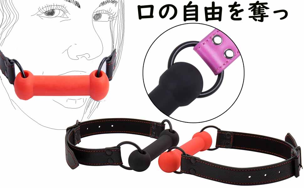 Amazon | Emoi SMグッズ 調教 口枷 シリコン製 虜プレ 猿轡 コスプレ 小道具 犬骨型 smグッズ 女性 拘束 ボンテージ 口栓 拘束具 調整可能 PUベルト black ...