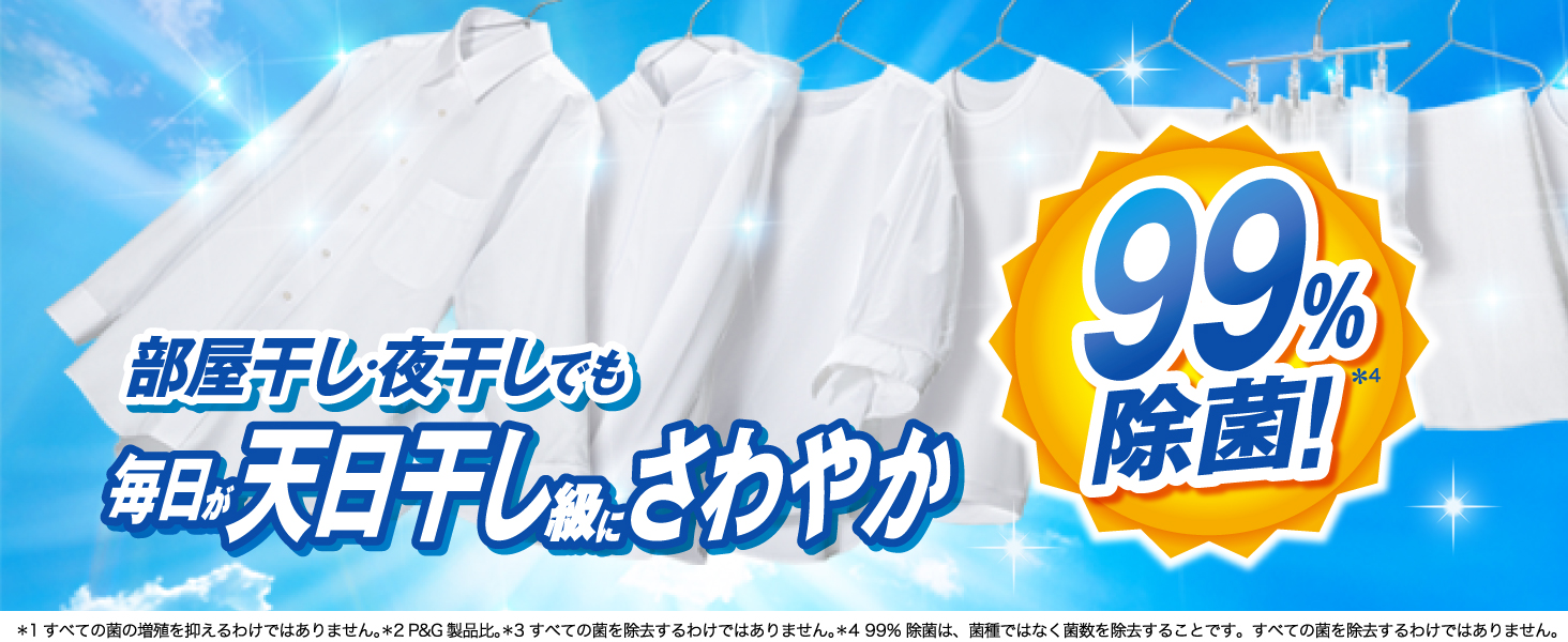 Amazon | アリエール 洗濯洗剤 液体 超抗菌プレミアム 最高傑作の除菌+抗菌 詰め替え 1580g×4袋 [大容量] [ケース品] | アリエール | 液体洗剤