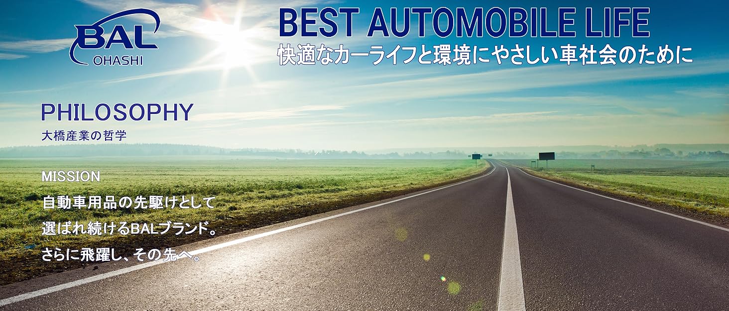 Amazon | バル(BAL) バッテリー 充電器 オール チャージャー ALL CHARGER 12V No.2713 | カーバッテリー充電器 | 車＆バイク