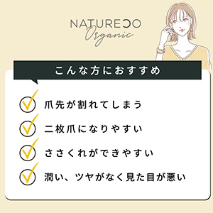 Amazon.co.jp: NATURECO オーガニック ネイルオイル ペンタイプ 10ml キューティクルオイル 100%ボタニカル成分 ネイルケア 爪 ケア 保湿 ハイポ二キウム 甘皮 ...