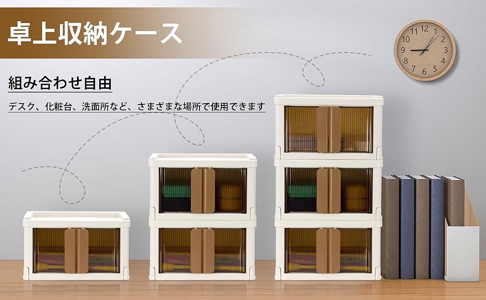 Amazon.co.jp: gomura 卓上収納ケース 【2個セット】 小物入れ 収納ボックス 小物 収納ケース 卓上収納 文房具収納 組み合わせ自由 積み重ね可能 : 文房具・オフィス用品