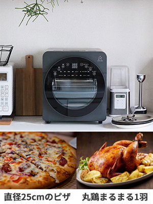 Amazon.co.jp: エペイオス(Epeios) エアーオーブン ノンフライオーブン 14L 大容量 一台多役 360°空気循環技術 油なし LEDディスプレイ 16種メニュー ノン ...