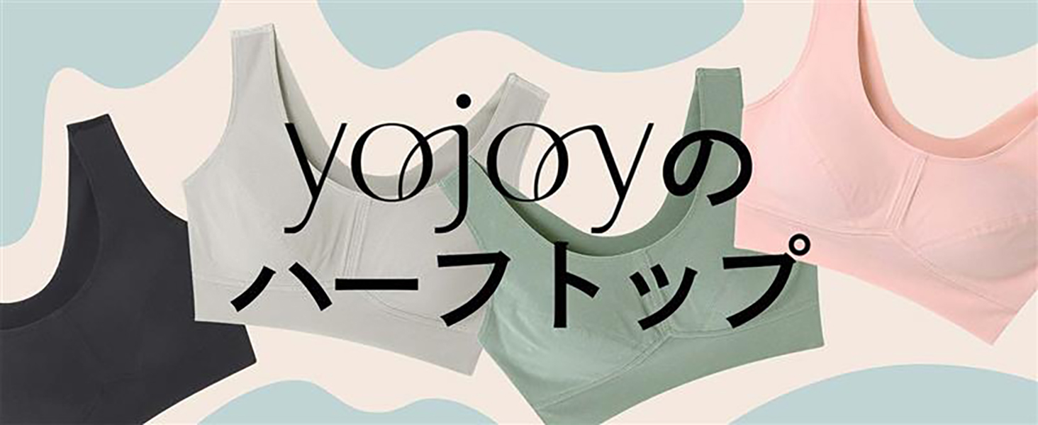 Amazon | [ワコール] ハーフトップ YOJOY ノンワイヤー しめつけすぎないここちよい着用感 やさしい肌あたり ブラトップ ヨジョイ CAJ500 レディース | ブラジャー 通販