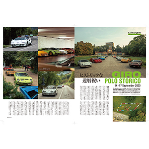 GENROQ - ゲンロク - 2023年 12月号 No.454 | ゲンロク 編集部 |本 | 通販 | Amazon