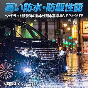 Amazon | PIAA(ピア)/ヘッド&フォグ用LEDバルブ 品番：LEH220 | LEDバルブ | 車＆バイク