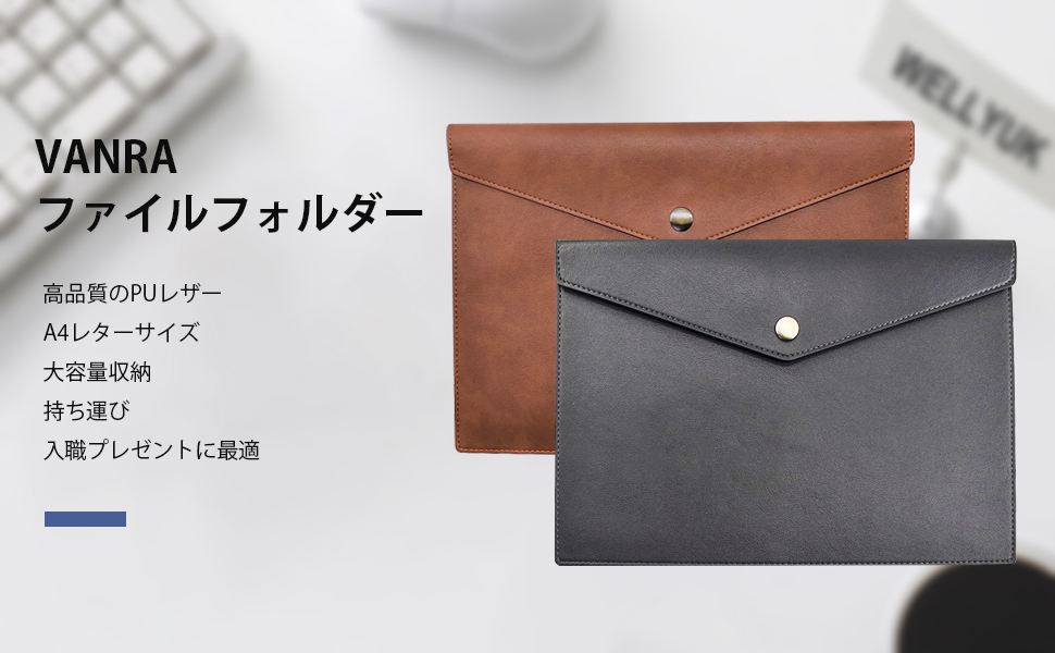 Amazon | VANRA ファイルフォルダー PUレザー 書類ケース a4 持ち運び A4レターサイズ ファイルケース ドキュメントレター ボタン留め 大容量 防水 資料 収納 オフィス ...