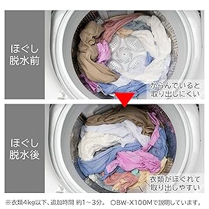 Amazon | 全自動洗濯機 ビートウォッシュ 7kg ホワイト 洗浄機能(ナイアガラ ビート洗浄) 日立 BW-G70M-W | 日立(HITACHI) | 洗濯機 通販