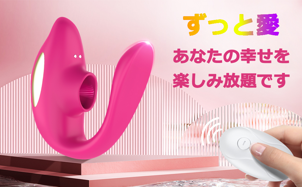 Jp バイブ 女性用 ローター バイブレーター 舌舐め【カップルバイブ ローター二点責め、バイブ潮吹きgスポット刺激、電マ強力振動のクリトリス、10種振動 10パターン舌