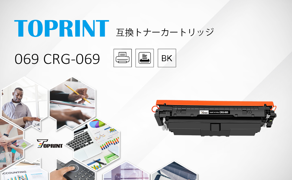 Amazon.co.jp: 069 CRG-069 CRG-069BLK 互換トナーカートリッジ ブラック 標準容量 2100 ページ キヤノン レーザー プリンター Satera ...