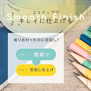 Amazon.co.jp: TOKAIZ 鉛筆削り 電動 自動 ミニ 充電式 芯の3段調整対応 削りすぎ防止 自動停止 折れ芯除去機能 鉛筆削り器 コンパクト 軽量 小型 携帯 小学生 子供 ...