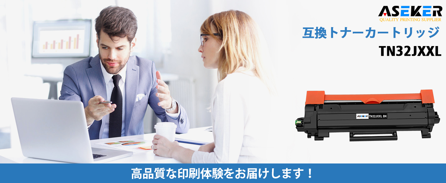 Amazon.co.jp: Aseker 互換 TN32JXXL TN-32JXXL 32JXXLトナーカートリッジ黒色5000ページ対応機種ブラザーBrother MFC-L2880DW ...