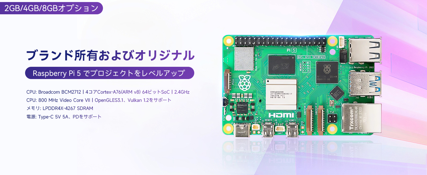 Amazon.co.jp: Yahboom ラズベリーパイ5 8GB 開発キット,ケース,RPi5 公式電源アダプター AI 人工知能 ...