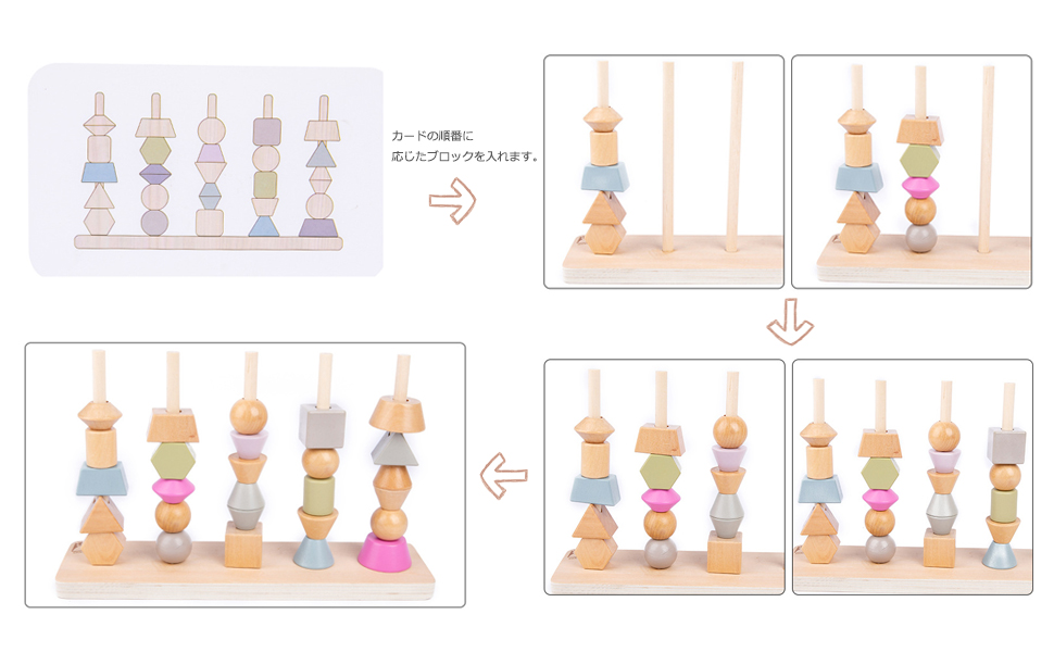 Amazon.co.jp: Sironoa 知育玩具 棒通し 木のおもちゃ 4色 ゲーム カラフル 形合わせ 積み木 2歳 3歳 4歳 男の子 女の子 幾何 モンテッソーリ 指先訓練 色認識 ...